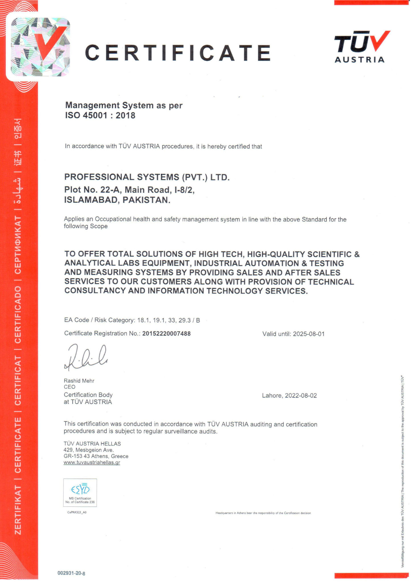 Certifications and Recognitions – Professional Systems